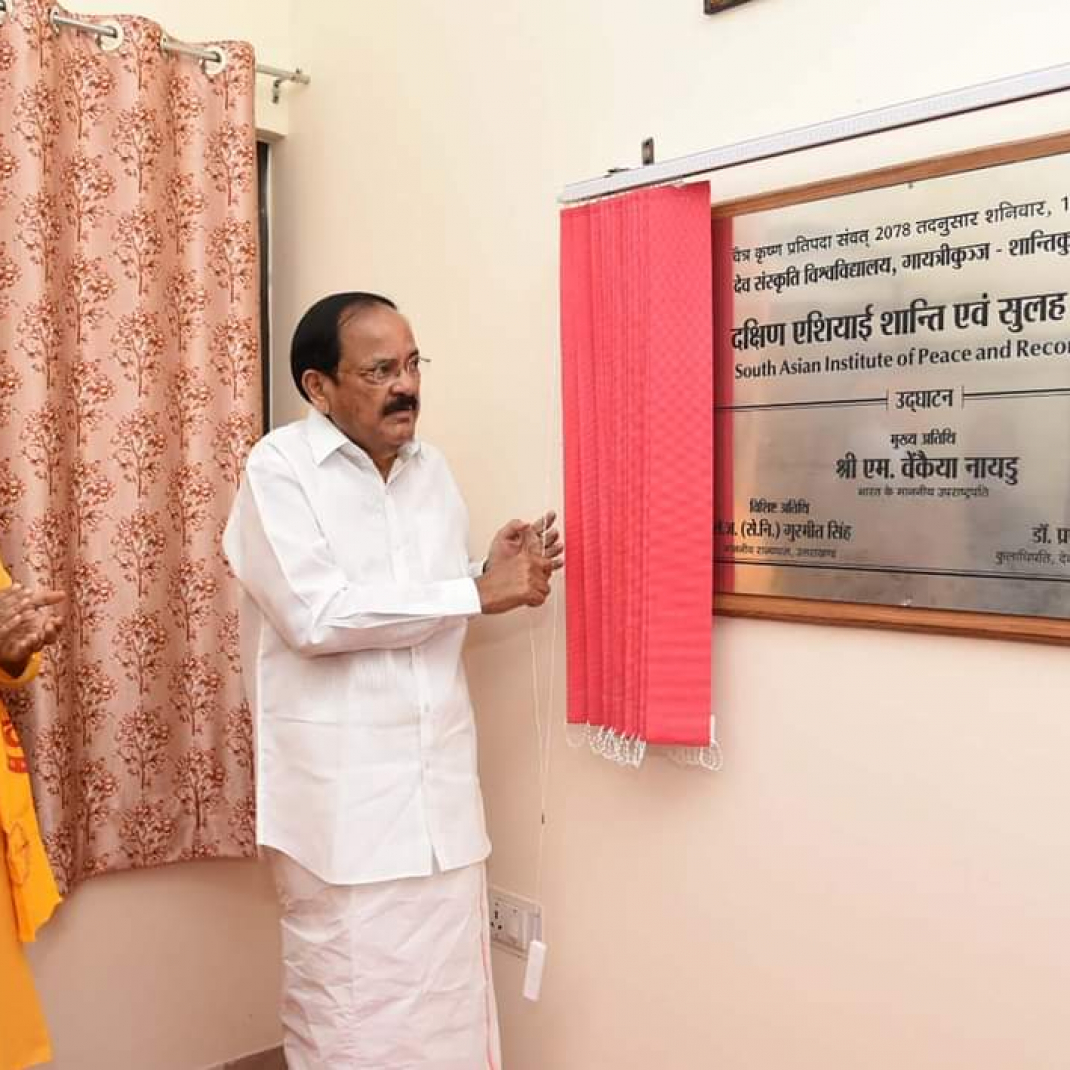 India S Best Yoga University In Uttarakhand Dsvv